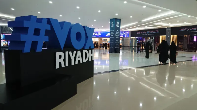 Roshn Front Riyadh: Your Ultimate Destination for Shopping in Saudi Arabia